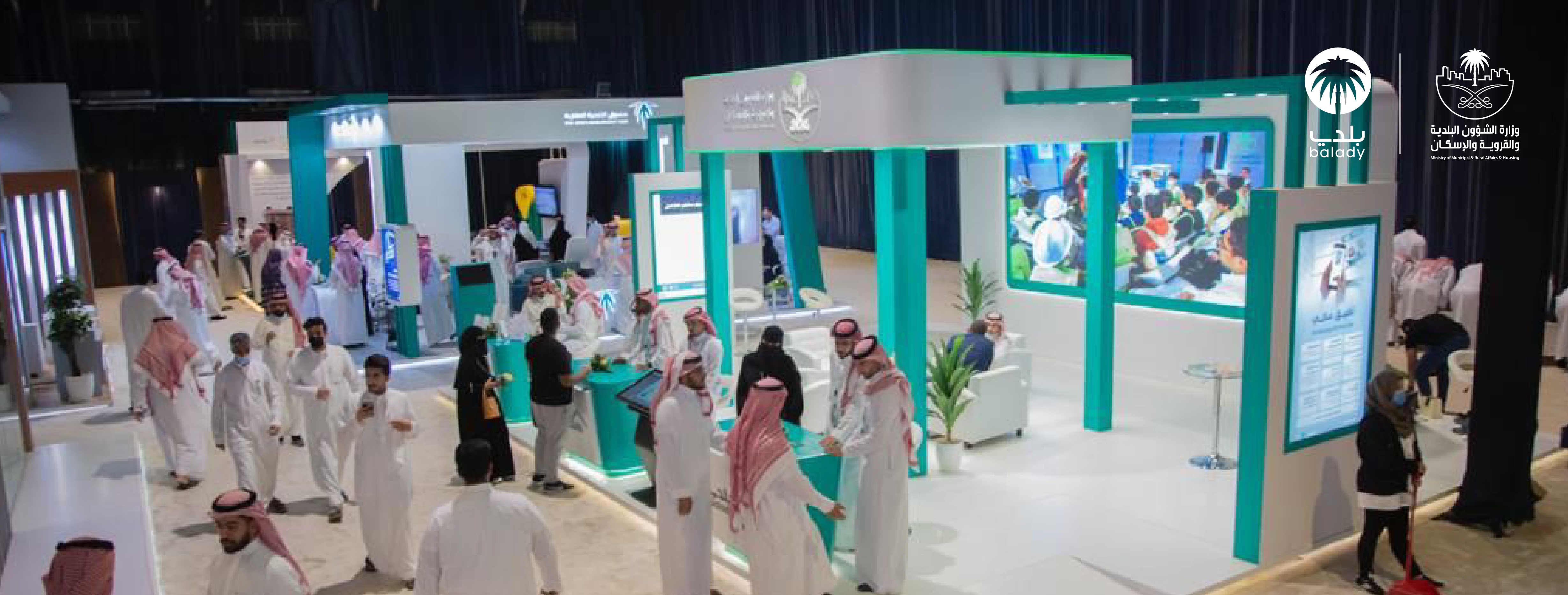 Balady is participating in the Maskan Real Estate Exhibition in Riyadh ...