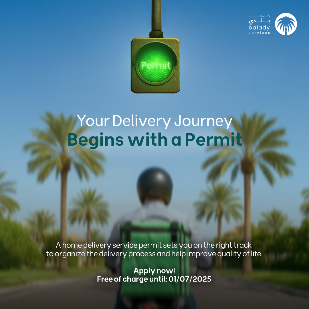 Home | Balady Platform